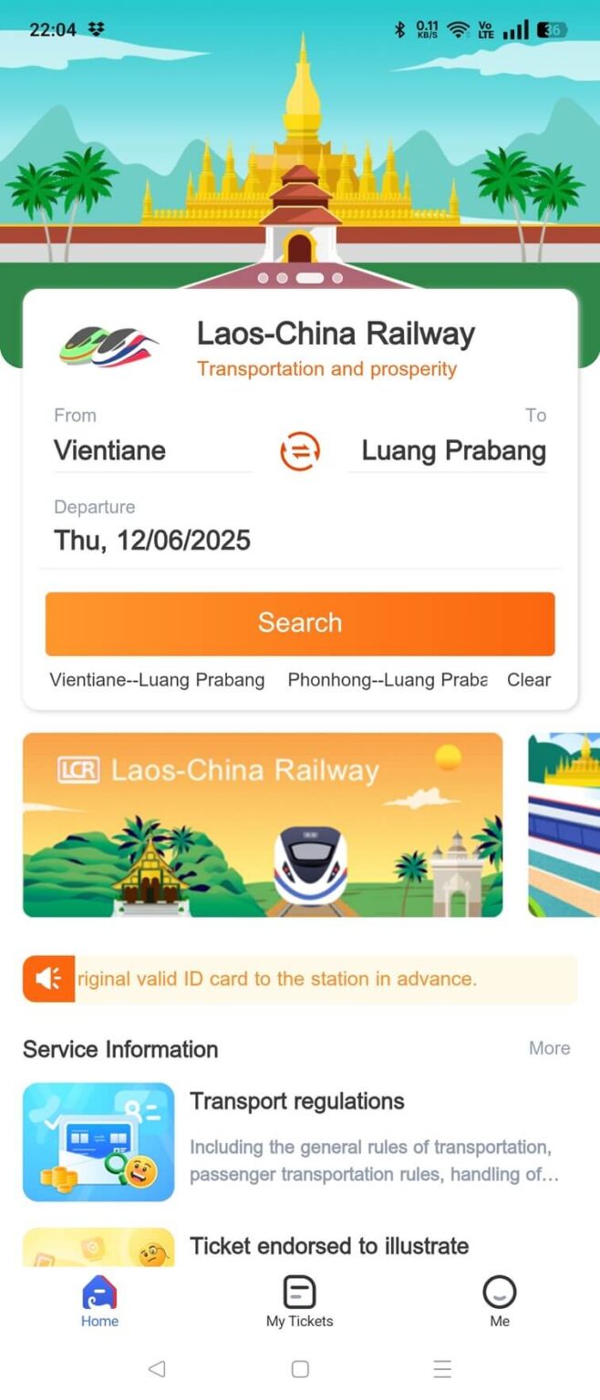 ラオス中国鉄道のチケットを「LCR Ticket」アプリで予約する方法【電話番号不要】 | 旅行の読み物