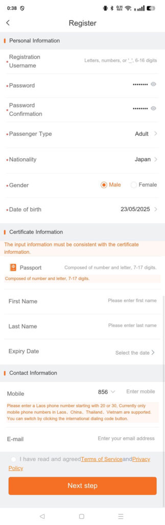 ラオス中国鉄道のチケットを「LCR Ticket」アプリで予約する方法【電話番号不要】 | 旅行の読み物