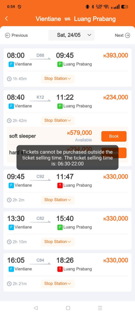 ラオス中国鉄道のチケットを「LCR Ticket」アプリで予約する方法【電話番号不要】 | 旅行の読み物