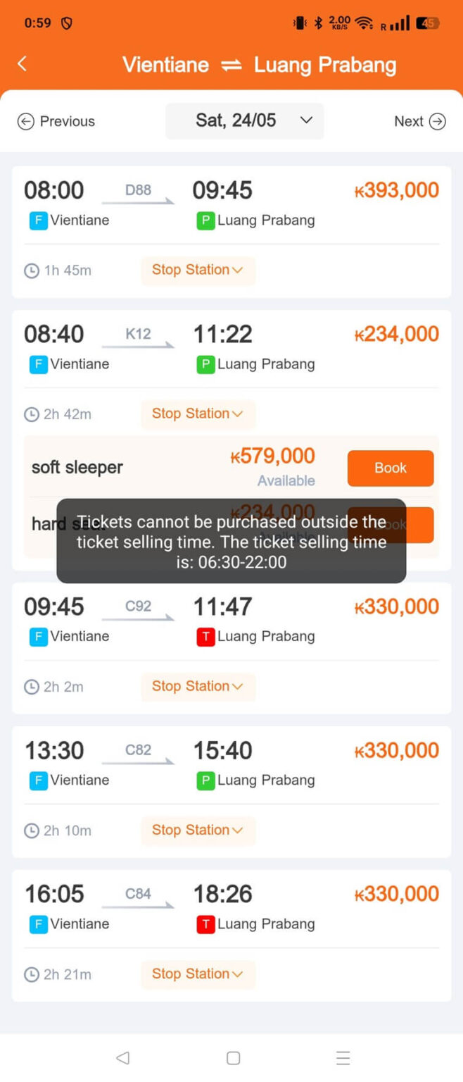 ラオス中国鉄道のチケットを「LCR Ticket」アプリで予約する方法【電話番号不要】 | 旅行の読み物