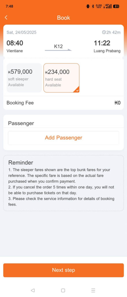 ラオス中国鉄道のチケットを「LCR Ticket」アプリで予約する方法【電話番号不要】 | 旅行の読み物